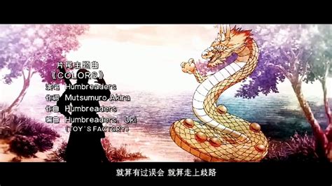 廚神小當家第二季片尾2修正 Youtube