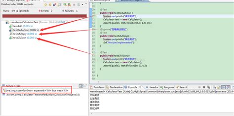 初探junit4:从零开始的单元测试之旅 Csdn博客 初探junit4:从零开始的单元测试之旅 Csdn博客