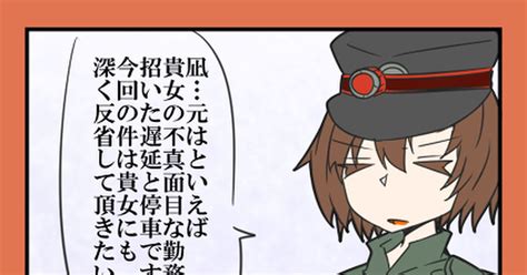 Pixivファンタジアt 【pft】おサボリ狐と御説教【マーレッド蒸奇列車團】 十代目梨のイラスト Pixiv