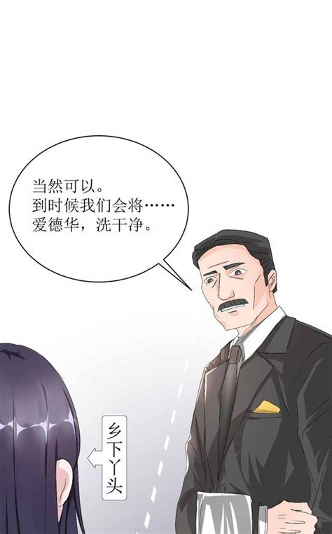 「漫畫」盛世寵婚：老婆你別跑 每日頭條