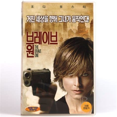The Brave One 2007 Korean Late Vhs Rental Ntsc Korea Action Jodie