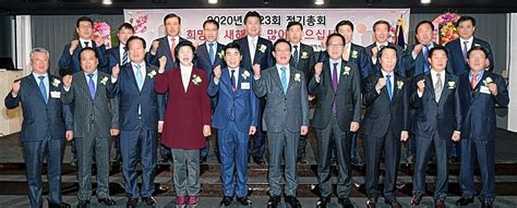 대한전문건설협회 울산시회 제23회 정기총회