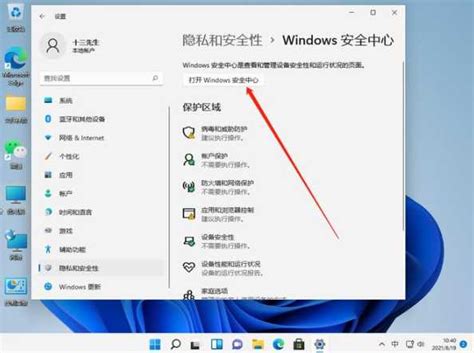 Win11打游戏按win键弹窗怎么办？如何关闭弹窗？ 4425教程网