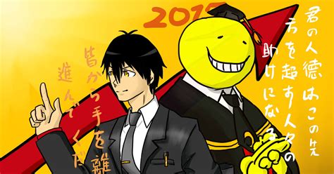暗殺教室 2017磯貝悠馬誕生日 Yamanekoのイラスト Pixiv