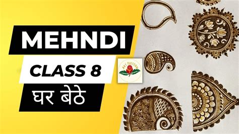 Mehndi Class Important Shapes For Henna Design Mehendi Class