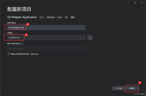 Vs2019配置qt5开发环境51cto博客vs2019配置qt