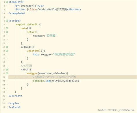 Vue 侦听器 Csdn博客 Vue 侦听器 Csdn博客