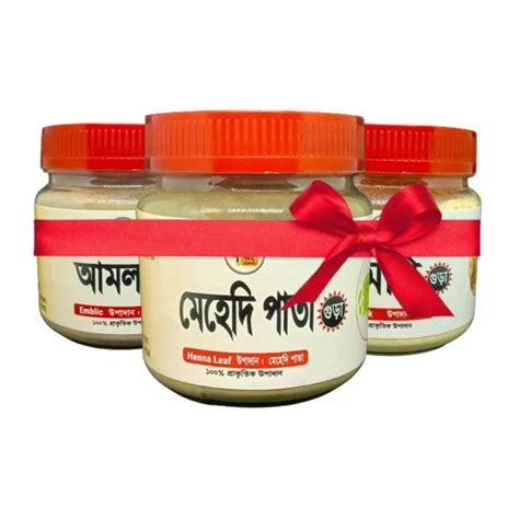Amloki 100gm Methi 100gm Mehedi Pata 90gm Total 290gm Bundle Offer For Your Natural Hair