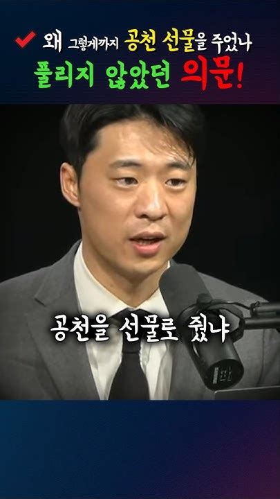 명사장 대통령 경선 개입 의혹 뉴스토마토 박현광 홍사훈 윤석열 김건희 명태균 Youtube