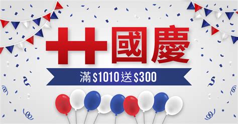 台灣代駕 Twddtw 好康優惠