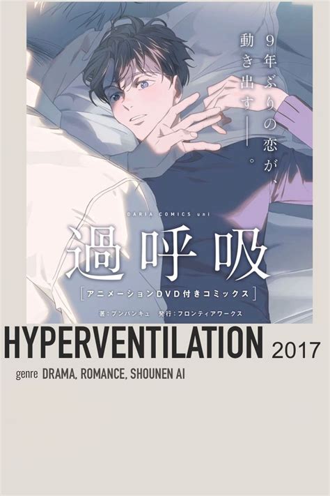 Hyperventilation Anime Poster