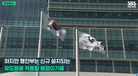행안부 남성으로 표시된 비상구 치마 여성 추가 검토 유머움짤이슈 에펨코리아