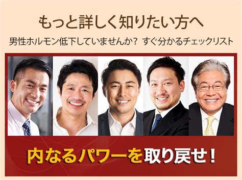 金蛇精（糖衣錠）男性更年期障害に｜和漢のチカラを科学する摩耶堂製薬株式会社