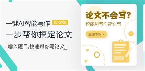 论文降重神器推荐爱改重 论文AI自动降重神器爱改重 爱改重助你快速过查重 哔哩哔哩