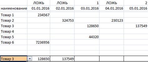 Как сделать несколько фильтров на одном листе в Excel
