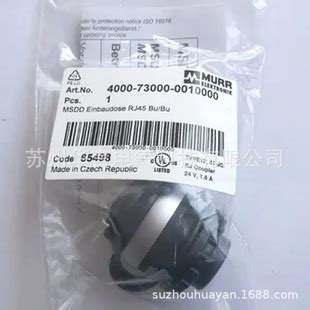 德国穆尔murr 前置面板 Rj45网接口 4000 73000 0010000 阿里巴巴