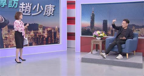 藍白合破局後郭台銘電話斷聯 趙少康接受陳斐娟專訪全說了 娛樂 Ctwant