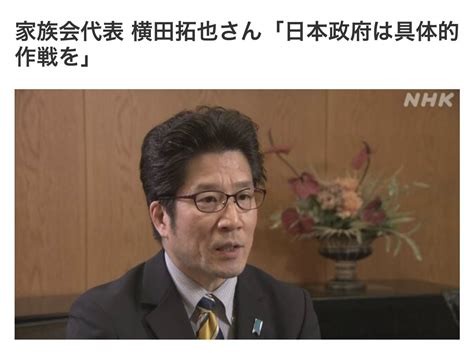 アームズ 魂 On Twitter なるほど、つまり必ず解決すると言った安倍に期待しても誰1人帰って来ず、時間だけが経過して身内がどんどん