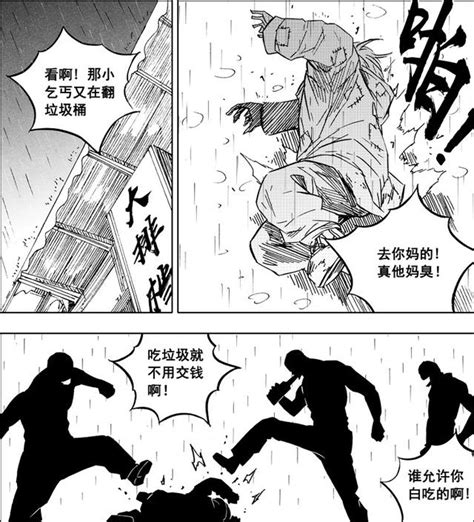 鎮魂街：項崑崙暗示劉雨禪的母親不簡單，實力遠超他們兄弟二人！ 每日頭條