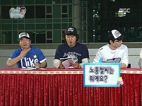 무한도전 창작동요제 노홍철 탕 음성지원 인스티즈 Instiz 이슈 카테고리