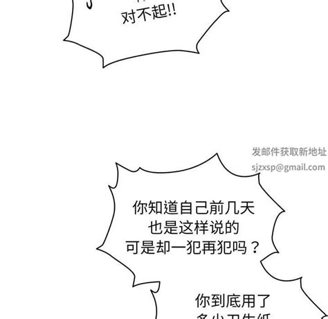 第2话 《老大请把女儿交给我》未删减版全集免費在线阅读 大鸟禁漫