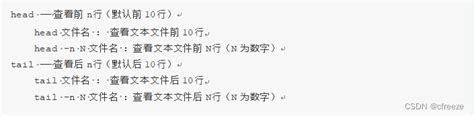 Linux复习3 实验 教材 Linux 教程 第5版 燕山大学linux教程第五版实验 Csdn博客