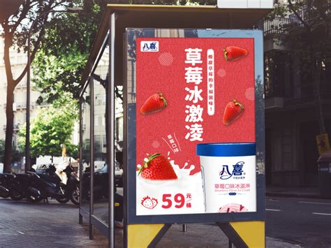 创意海报设计 di三人称 站酷ZCOOL