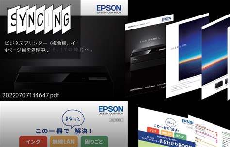 Android 용 Epson Pocket Document 다운로드