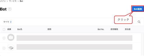 GravioからLINE WORKSへの連携を実装気づきを与えるメッセージ通知をノーコードで設定する手順を解説製品ブログ 新