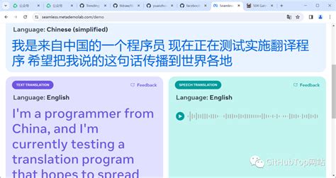 【github项目推荐 英语不用学！ 同声翻译模型 开源！】【转载】同声翻译和流式asr Csdn博客