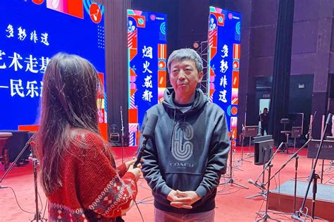 华乐蜀韵 多彩非遗——成都民族乐团专场音乐会走进四川旅游学院 四川旅游学院