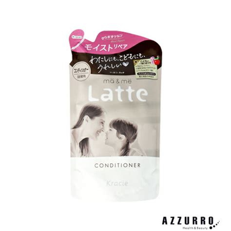 【楽天市場】クラシエ マーandミー Latte コンディショナー 360g 詰め替え【ドラッグストア】【宅急便コンパクト対応】：azzurro楽天市場店