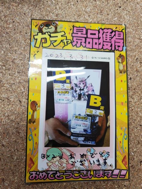 【大村店】 プレミアガチャ・駄菓子ガチャ🍬当たり出ました！ マンガ倉庫 長崎グループ公式hp