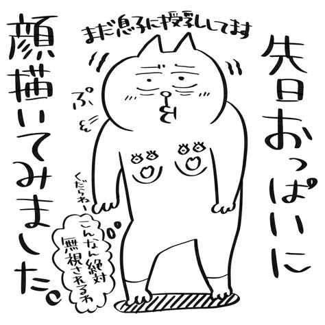 「皆様gwいかがお過ごしでしょうか引越しで思った以上にライフがほぼゼロになりその状態のままgwに突入したため瀕死状態の私」プクティ育児漫画