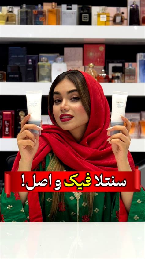 ‎توتيا شاپ‎ ‎کسی که دوس داری ولنتاین ‌واست کادو‌ بگیر و تگ کن😂 مسابقه ولنتاین توتیاشاپ