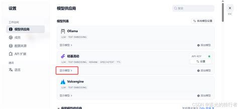 dify私有化知识库搭建并通过chatflow智能机器人使用知识库的详细操作步骤 dify chatflow 数据库 csdn博客