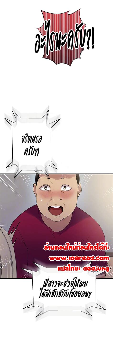 Secret Class 184 108read เว็บอ่านมังฮวา โดจิน โดจินแปลไทย มังฮวาแนว