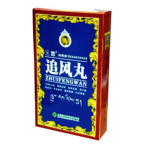 天麻追风丸 天麻追风膏 王麻子天麻追风膏 大山谷图库