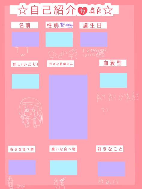自己紹介カード Ibispaint