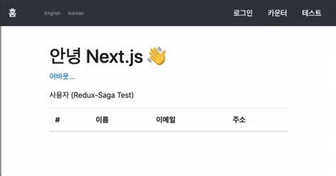 Nextjs Getstaticprops Vs Getserversideprops 영상 확인