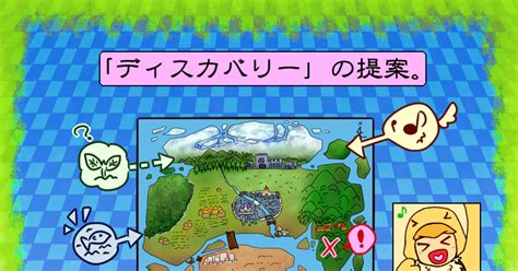 To Re】 【to Re】「ディスカバリー」【公式】 Cross＠企画創作まったり勢のマンガ 【to Re】公式 【to Re