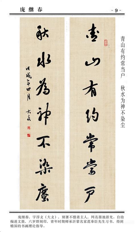 不要人夸好顏色 只留清氣滿乾坤 每日頭條
