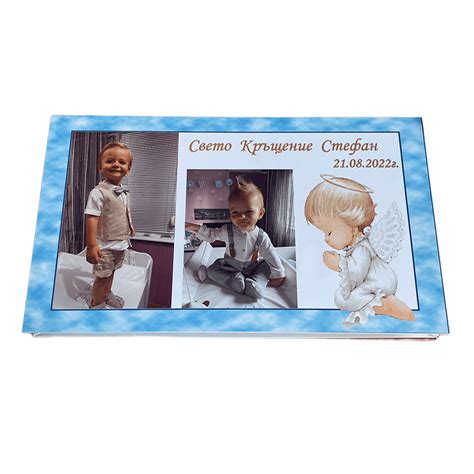 Шоколадови Бонбони Merci Свето Кръщение — Сладко Ателие