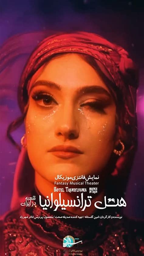 ‎اکران ‌نیوزفیلم و سریالfilmcinemaekrannews‎ ‎🎬 یک حادثه دیگر یادداشت هوشنگ گلمکانی