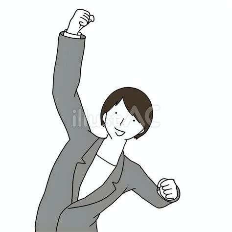 ガッツポーズをするスーツの人4イラスト No 25516658｜無料イラスト・フリー素材なら「イラストac」
