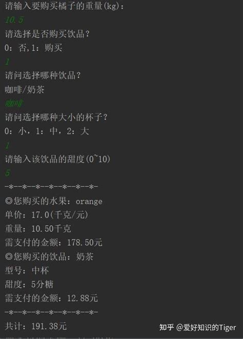 Python：水果与设计模式 适配器模式 知乎