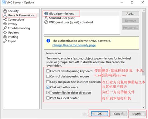 Vnc安装server端 和 View端 安装详解 Vnc Server 6 3 1 Csdn博客