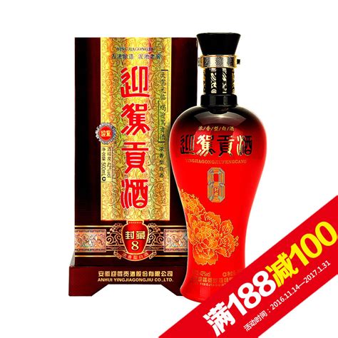 白酒价格查询网站白酒价格查询软件 随意云