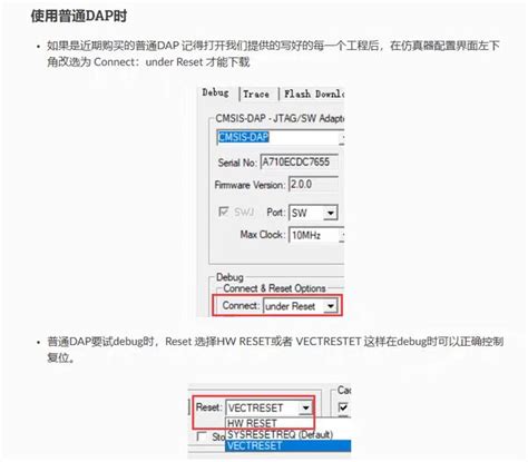 Stm32烧录出现errorflash Download Failed “cortex M3“ 电子发烧友网