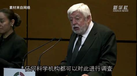 这两具“干尸”是“外星人遗体”？“发现者”被揭底腾讯视频